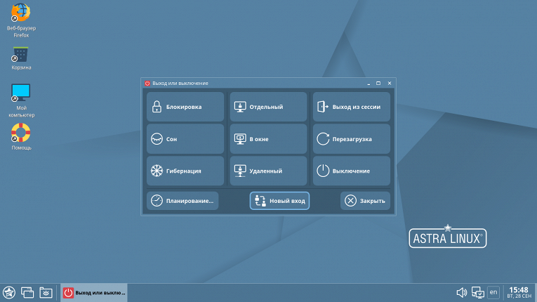 Российские операционные системы: обзор ОС из России - Рамблер/новости
