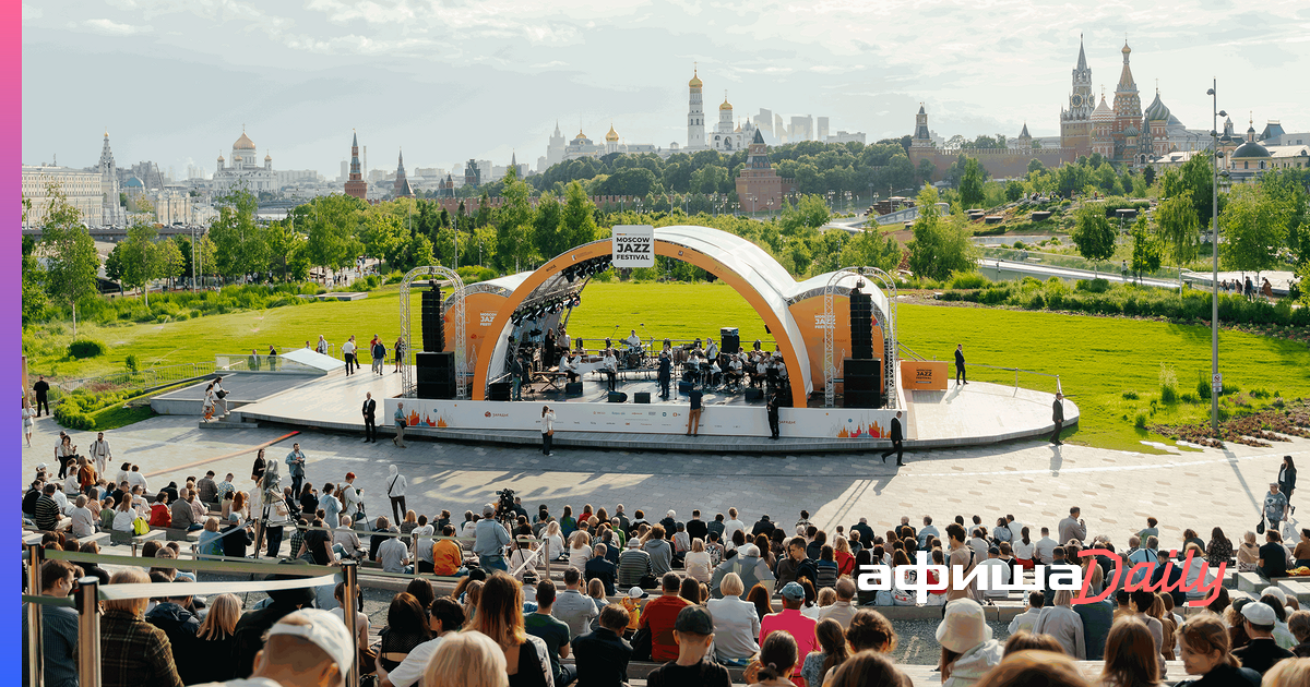 Moscow Jazz Festival посетили более 270 тыс. человек - Афиша Daily
