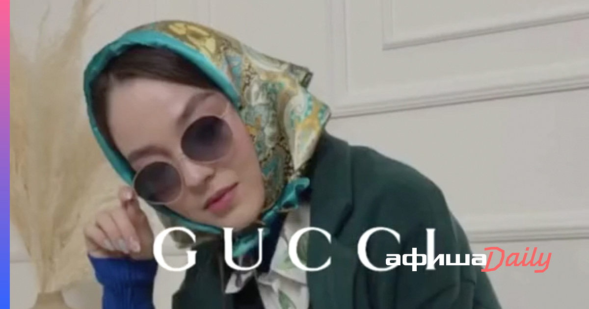 «The Gucci Model Challenge» стал частью тикток-проекта Gucci - Афиша Daily