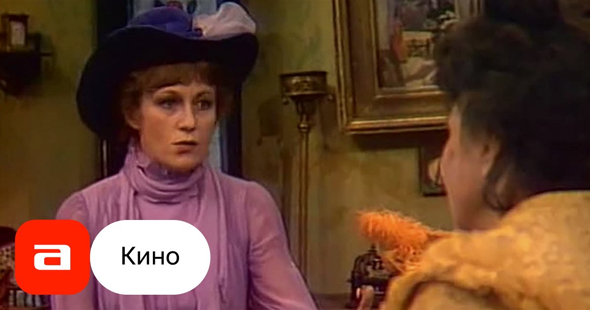 Фильм Мораль пани Дульской (СССР, 1978) - Афиша-Кино
