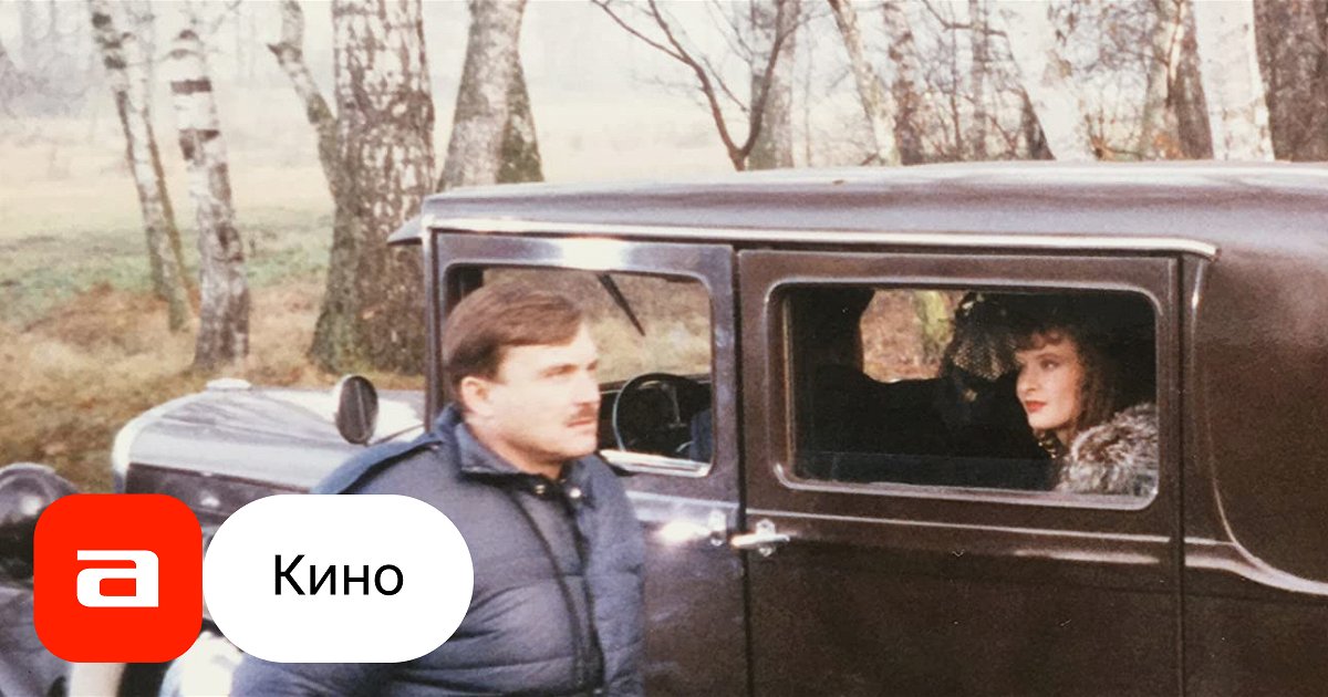 Фильм Фердидурка (Польша, 1991) – Афиша-Кино
