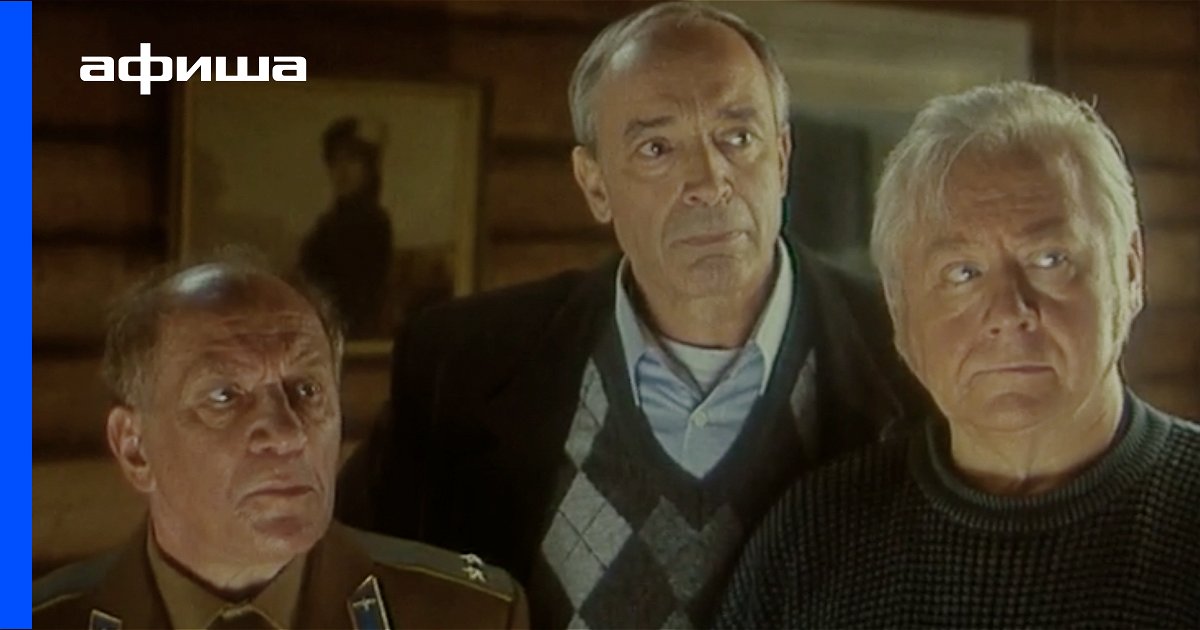 Лучшие русские новогодние фильмы – Афиша-Кино