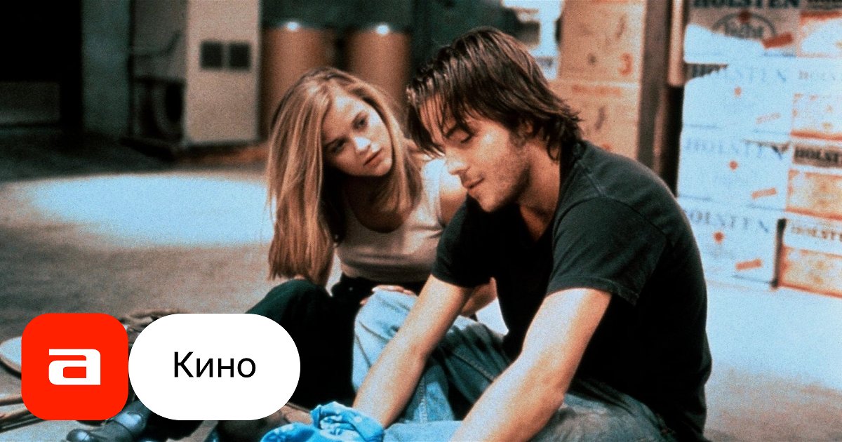 Фильм Японский городовой (США, 1994) – Афиша-Кино