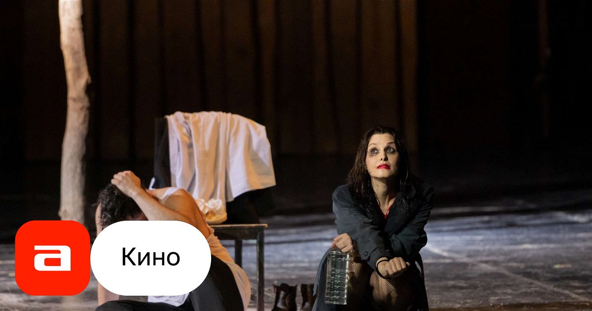 Фильм TheatreHD: Добрый человек из Сезуана (Россия, 2024), купить билет ...