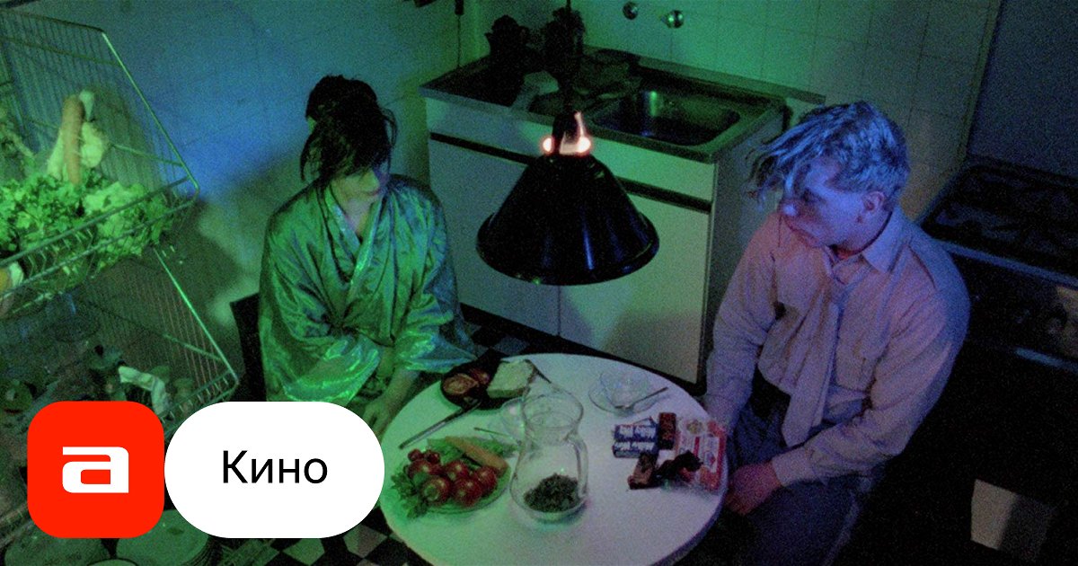 Фильм Декодер (Германия, 1984) – Афиша-Кино