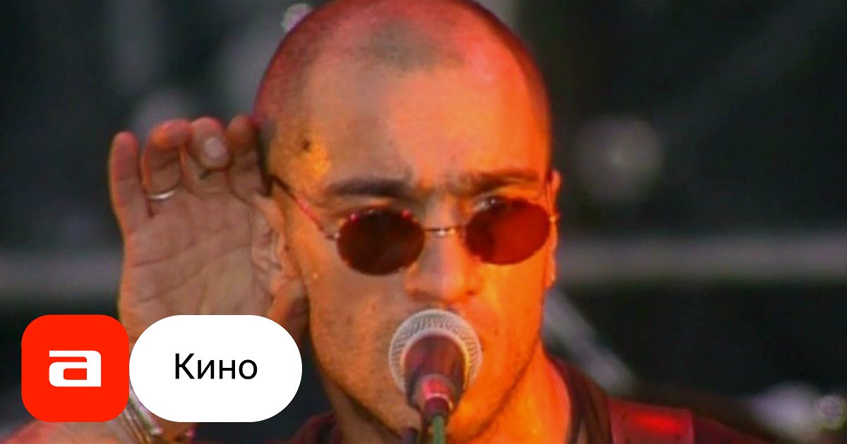 Фильм Анатолий Крупнов. Он был (Россия, 2019) – Афиша-Кино