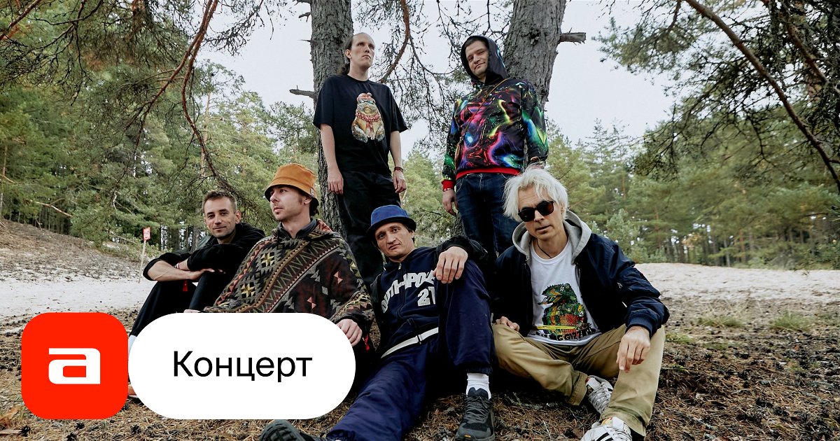 The Legendary Flower Punk, купить билеты на концерт в Санкт-Петербурге ...