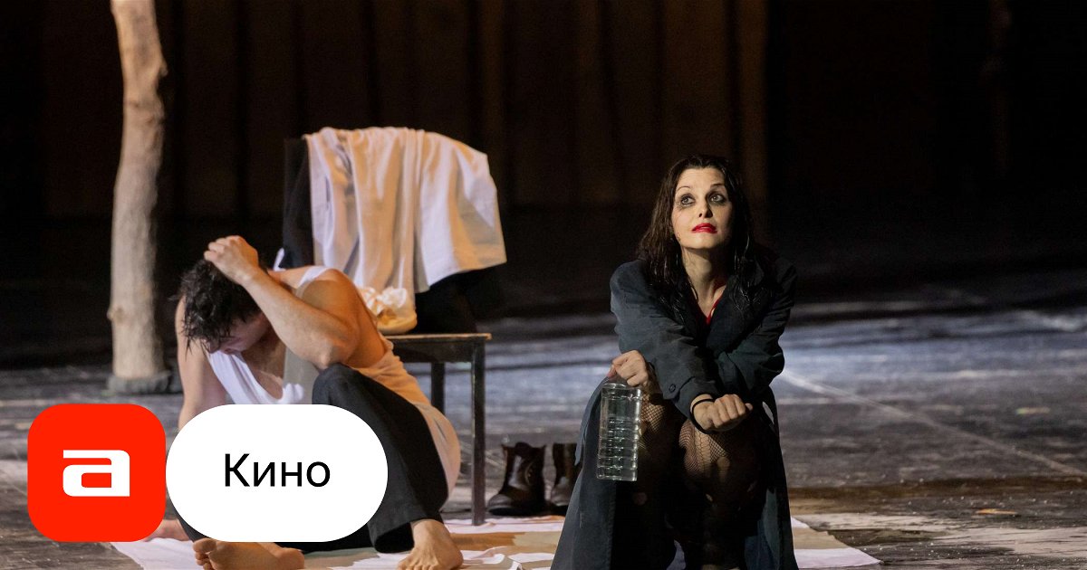 Фильм TheatreHD: Добрый человек из Сезуана (Россия, 2024) – Афиша-Кино