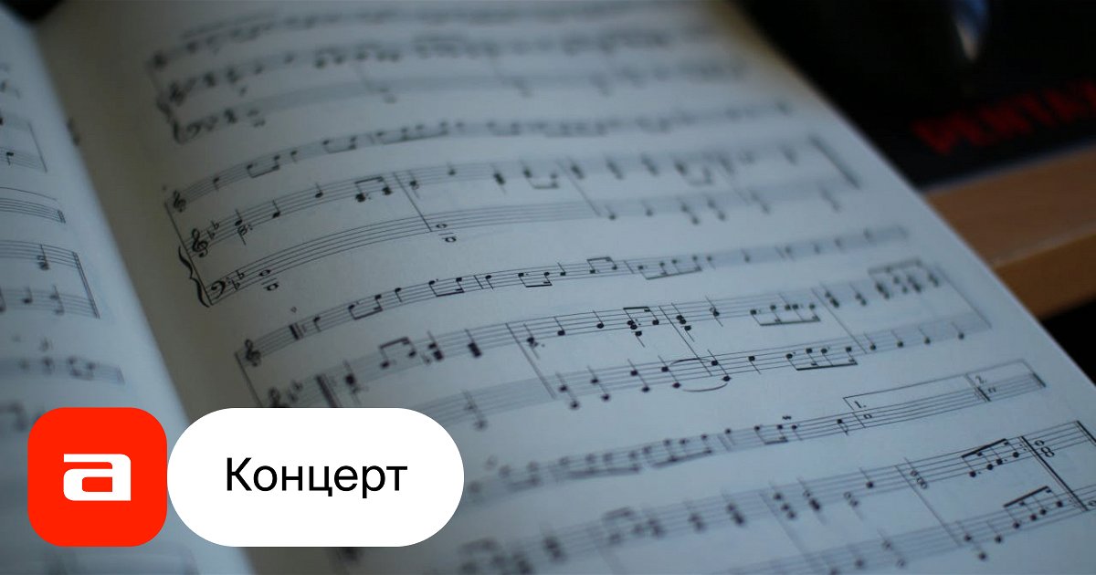 Игорь Дункул, купить билеты на концерт в Санкт-Петербурге | Афиша