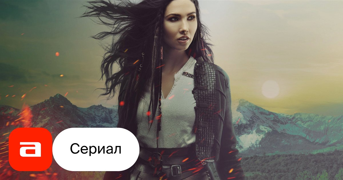 Сериал Аванпост (США): дата выхода, смотреть трейлеры и кадры – Афиша ...